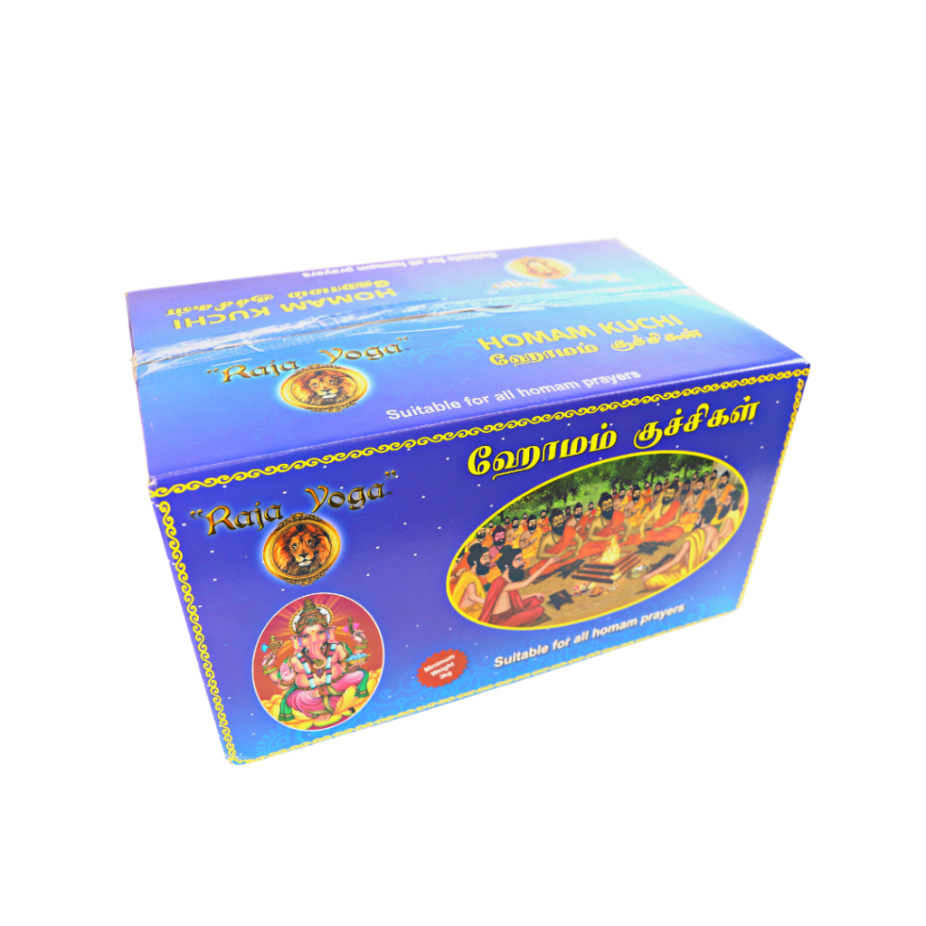 Raja Yoga Homam Kuchi (Box) - Raja Yoga by Simla